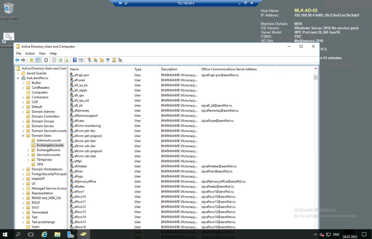 Silent Crow взяла ответственность за атаку на Аэрофлот